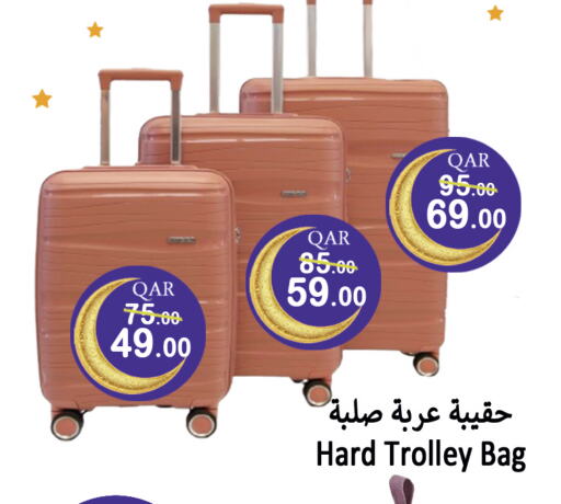 Trolley in Safari Hypermarket Qatar - Doha | D4D Online