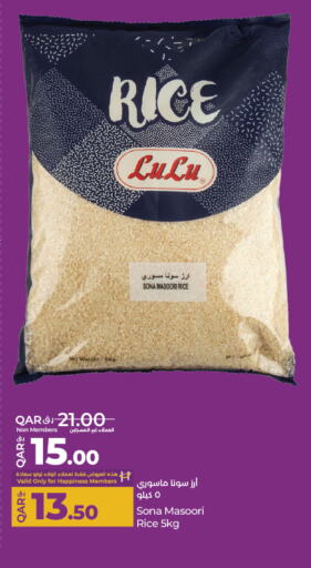 Rice offers in Qatar - Doha