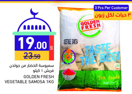 Frozen Food offers in Qatar - Doha