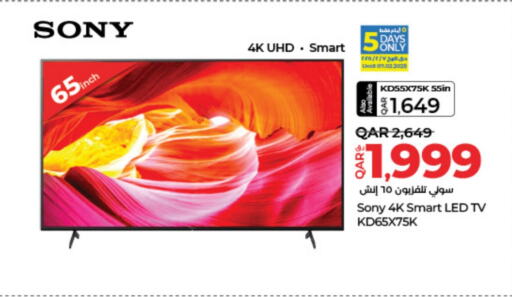 SONY Smart TV in Carrefour Qatar - Doha | D4D Online