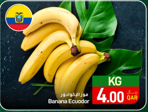 Banana in New Indian Supermarket Qatar - Doha | D4D Online