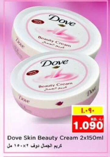 DOVE Face Cream in Nesto Hypermarkets Kuwait - Kuwait City | D4D Online