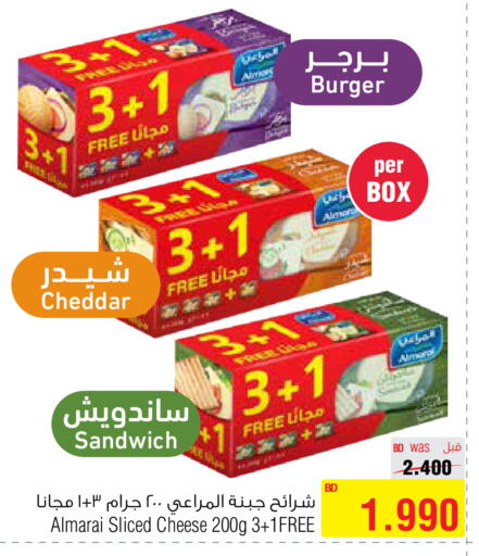ALMARAI Cheddar Cheese in Talabat Mart Bahrain | D4D Online