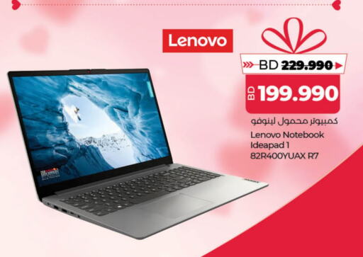 LENOVO Laptop in Ansar Gallery Bahrain | D4D Online