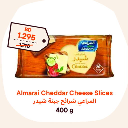 ALMARAI Cheddar Cheese in Talabat Mart Bahrain | D4D Online