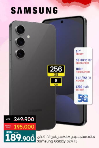 SAMSUNG in Ansar Gallery Bahrain | D4D Online