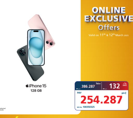 Bahrain offers in D4D Online