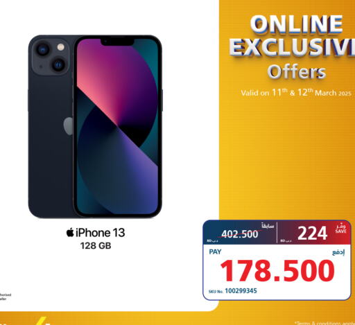 Bahrain offers in D4D Online