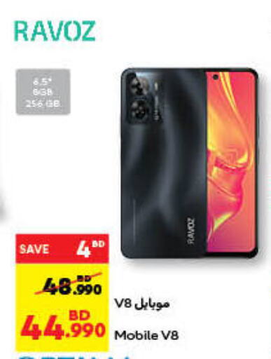 Mobiles offers in Bahrain