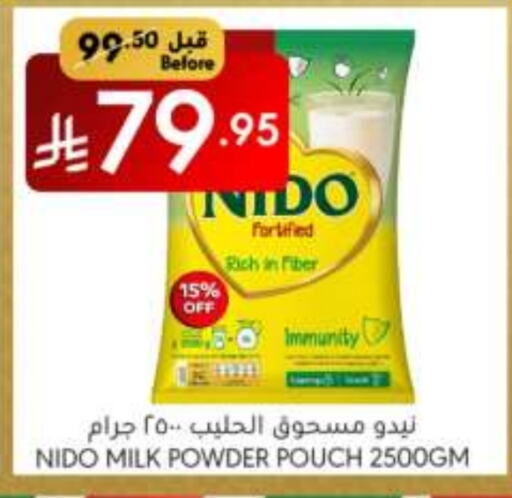 NIDO Milk Powder in Nesto KSA, Saudi Arabia, Saudi - Riyadh | D4D Online