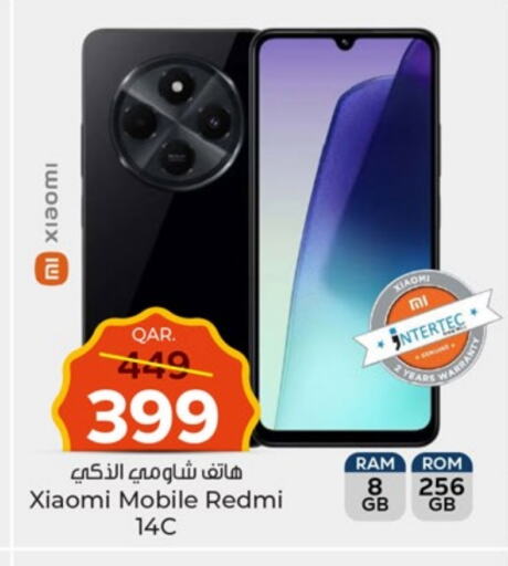 Mobiles offers in Qatar - Doha