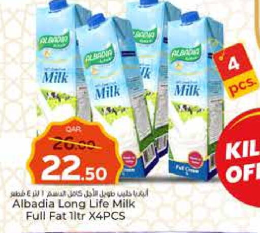 Long Life / UHT Milk in LuLu Hypermarket Qatar - Al Khor | D4D Online