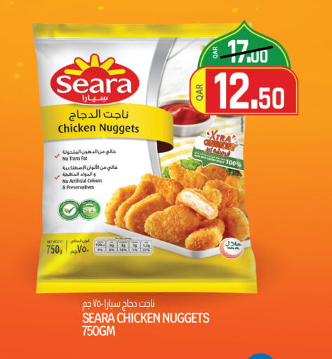 SEARA Chicken Nuggets in Saudia Hypermarket Qatar - Doha | D4D Online