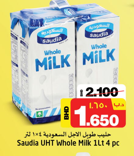 SAUDIA Long Life / UHT Milk in Ansar Gallery Bahrain | D4D Online