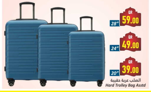 Trolley in Dana Hypermarket Qatar - Doha | D4D Online