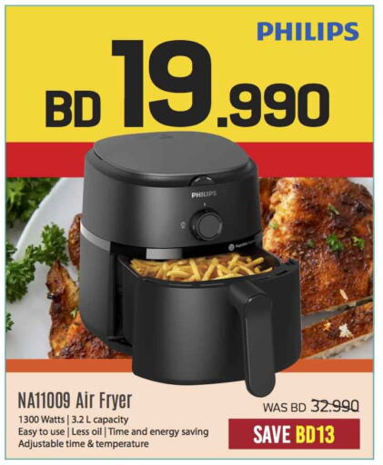 PHILIPS Air Fryer in Carrefour Bahrain | D4D Online