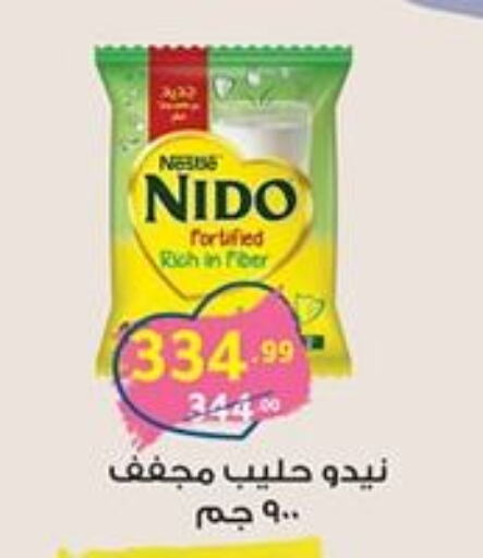 NIDO Milk Powder in Al Habib Market Egypt - Cairo | D4D Online