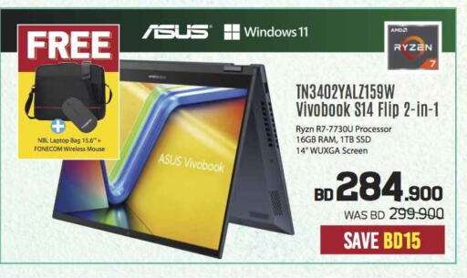 Computer & Laptop offers in Bahrain