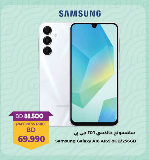 SAMSUNG in Arafa Phones Bahrain | D4D Online