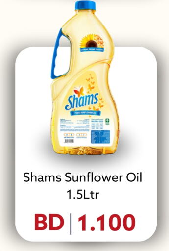 SHAMS Sunflower Oil in Midway Supermarket Bahrain | D4D Online