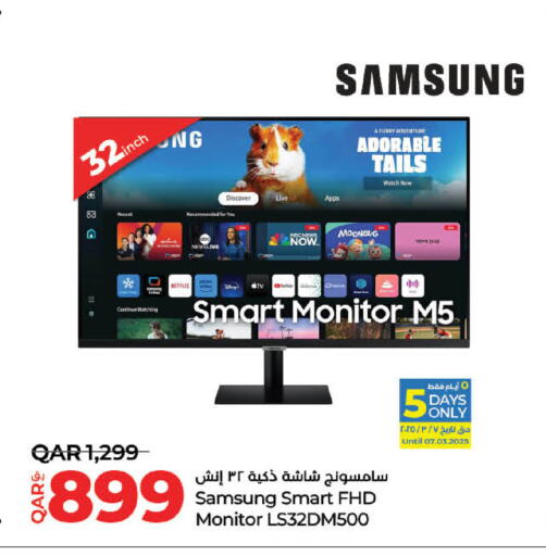 LuLu Hypermarket Monitors & Projectors offers in Qatar - Doha