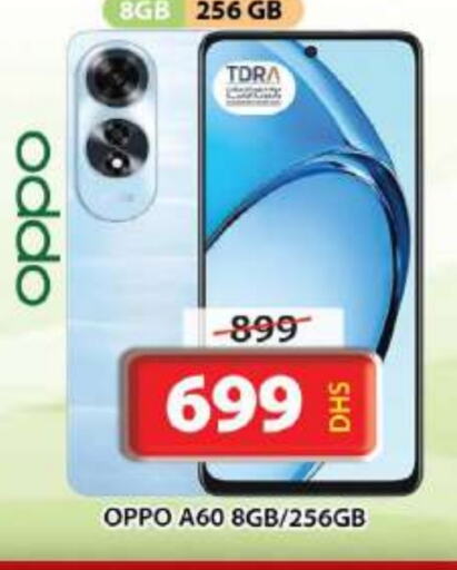 UAE - Sharjah / Ajman offers in D4D Online