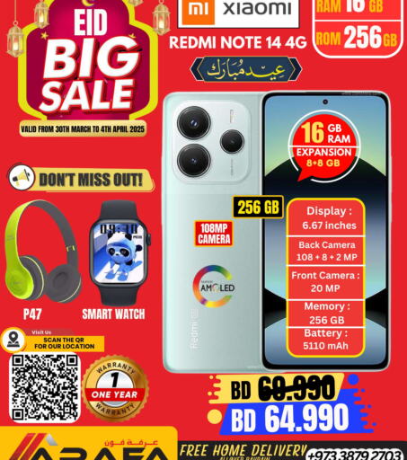 Arafa Phones Mobiles offers in Bahrain