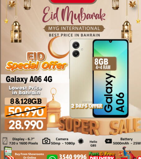 Mobiles offers in Bahrain