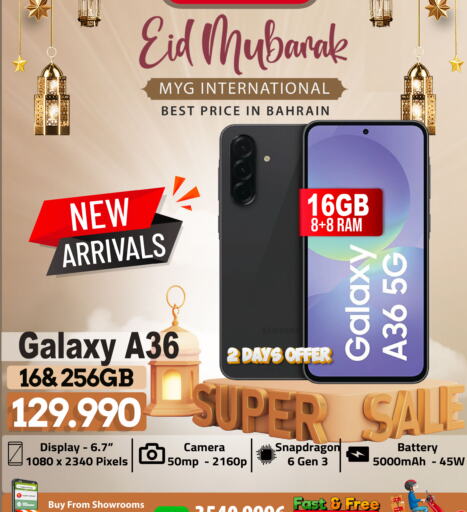 Mobiles offers in Bahrain