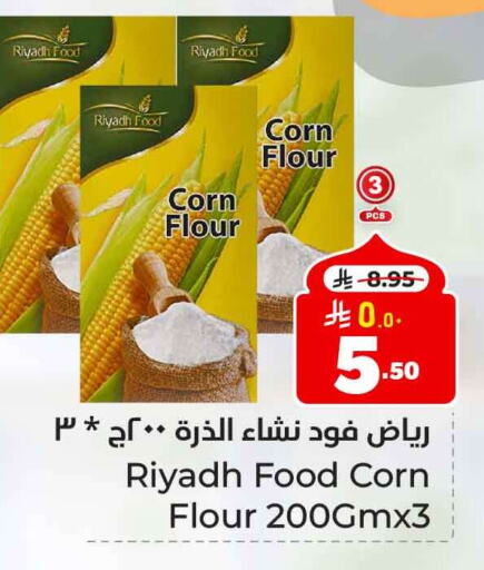 RIYADH FOOD Corn Flour in Nesto KSA, Saudi Arabia, Saudi - Riyadh | D4D ...