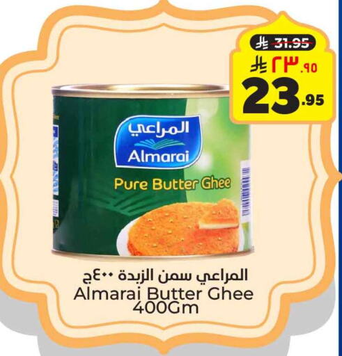 ALMARAI Ghee in Hyper Al Wafa KSA, Saudi Arabia, Saudi - Riyadh | D4D ...