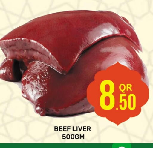 Beef in Ansar Gallery Qatar - Doha | D4D Online