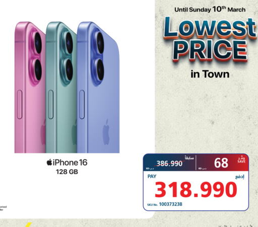 Bahrain offers in D4D Online