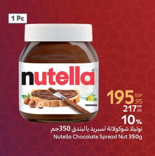 NUTELLA Chocolate Spread in Royal House Egypt - Cairo | D4D Online