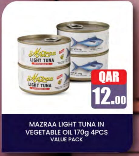 Tuna - Canned in Ansar Gallery Qatar - Doha | D4D Online