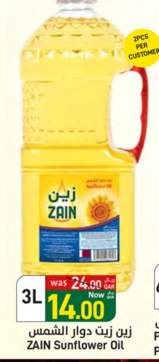 Qatar - Doha SPAR offers in D4D Online