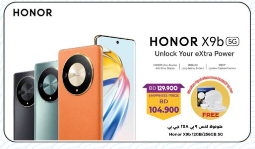 Mobiles offers in Bahrain