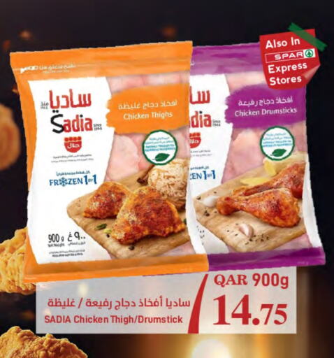 Chicken Thigh in Doha Stop n Shop Hypermarket Qatar - Doha | D4D Online