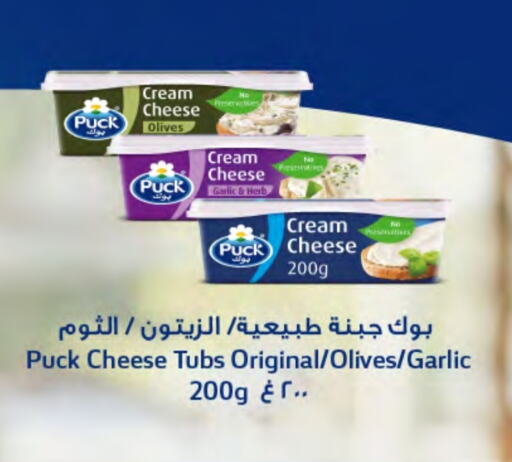 PUCK Cream Cheese in Snoomart Qatar - Doha | D4D Online