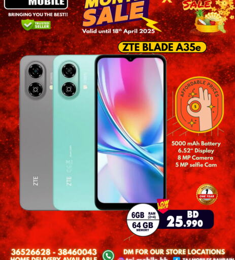 Bahrain offers in D4D Online