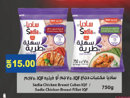 SADIA Chicken Breast in Marza Hypermarket Qatar - Doha | D4D Online
