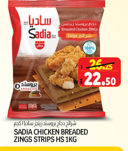 SADIA Chicken Strips in Saudia Hypermarket Qatar - Doha | D4D Online