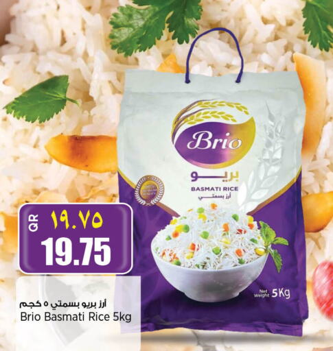 Basmati / Biryani Rice in Gulf Food Center Qatar - Doha | D4D Online