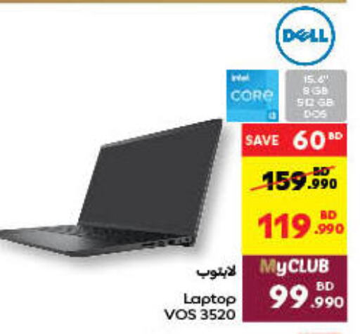 Laptop in Sharaf DG Bahrain | D4D Online
