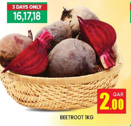 Beetroot in Food World Hypermarket Qatar - Doha | D4D Online