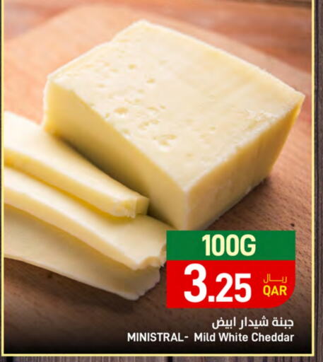 Qatar - Doha SPAR offers in D4D Online