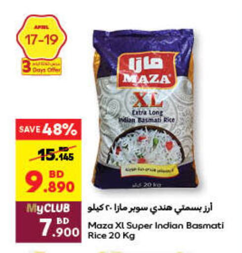 Basmati / Biryani Rice in LuLu Hypermarket Bahrain | D4D Online