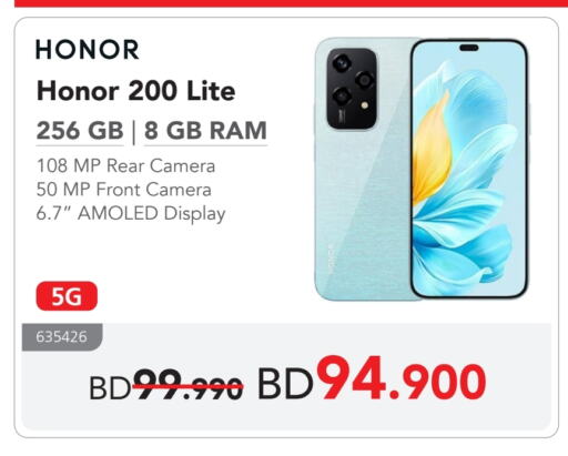 HONOR in Arafa Phones Bahrain | D4D Online