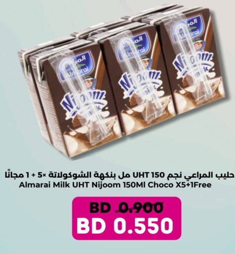 ALMARAI Long Life / UHT Milk in Ruyan Market Bahrain | D4D Online
