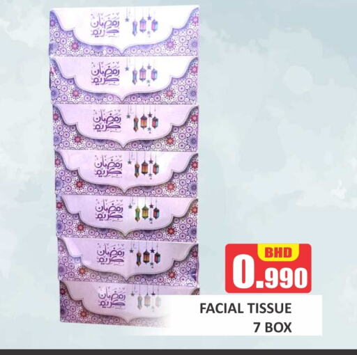 Facial Tissue offers in Bahrain